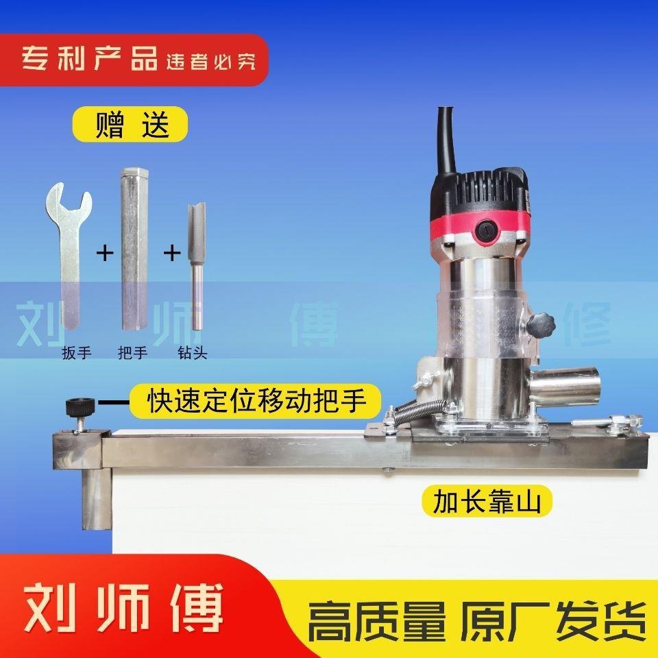 隐形二合一连接件开槽机板橱柜衣柜家具木工开榫侧孔机配件其它