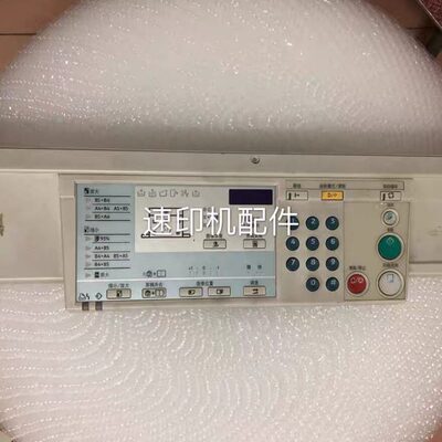 理光 速印机 JP780c 785 2430 DD 2433 DX2432c 操作面板 按键板