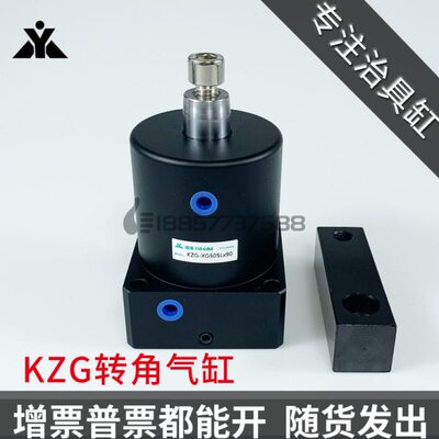 缸Z6*5/-转角K3S329KZ G0/50XGL压代替宁波丰州型*S40R气缸/G2空/