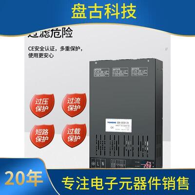 大功率直流开关电源数显电压电可调380V转4000W24V48V5000W3000W