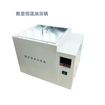 三诺牌 数显单孔恒温油浴锅HH-S实验室工业不锈钢浴槽  恒温油锅