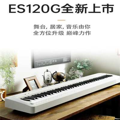 KAWAI新款电钢琴ES120入门初学者卡瓦依专业便携88键重锤数码钢琴