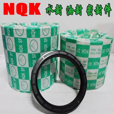 油封65 水钻0 x水封12x838 x720 x8 121238 x7 x11010 密封件38