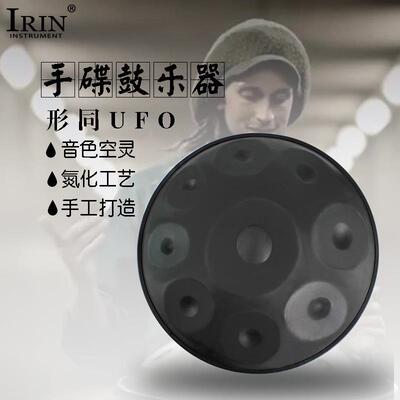 SLADE专业级八音手碟鼓空灵鼓无忧鼓忘忧鼓打击乐器