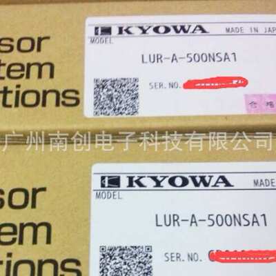 日本共和kyowa称重传感器LUR-A-500NSA1/1KNSA1/2KNSA1