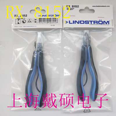 瑞典 LINDSTROM RX 8152 剪线钳 RX 8152 斜口钳