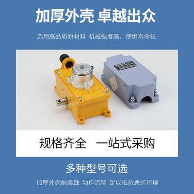 NMLX1:16 24 67 325 715/WQZLX塔机高度带电位器起重变幅限位器车