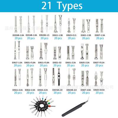 跨境720PCS汽车连接器插针配件/公母插头压接接线端子套件1-3.5mm