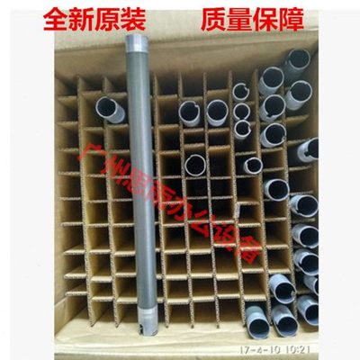 全新原装 震旦AD199 219 239 208 228 248 268 308 定影器 上棍