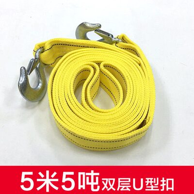 吨加厚牵引绳5汽车拖车绳10双层拖车厘捆绑带5米钢丝越野MM拉紧器