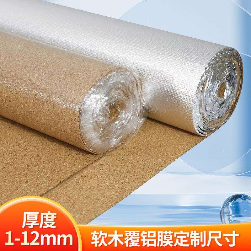 软木地板地垫防潮膜橡木地暖地热隔音垫电暖铝膜地垫 工程款