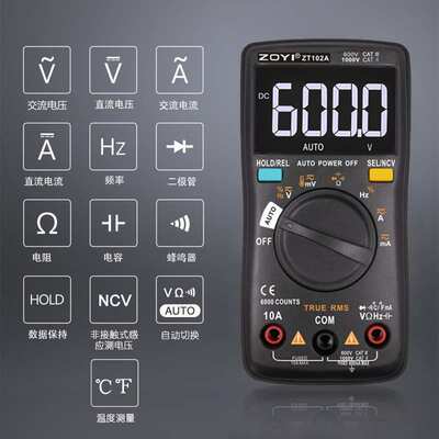 ZOTEK众仪ZT98数字万用表ZT101多用表ZT102多用表ZT109防烧ZT111
