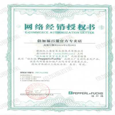 停产）倍加福RVI58N-011K5A61N-05000增量型旋转编码器191375