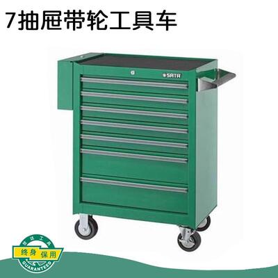 世达带抽屉轮工具车95109铁皮工具柜移动零件汽保维修手推车95107