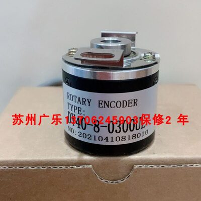 8- 编码器H260B8U-2840Z240605-6G040T-240KT3-3D3010G- L-E-KYLS