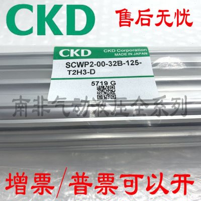 气缸5/10W40//75-/0全新32121/-25CKDBP20/301500/050200-75/SC/