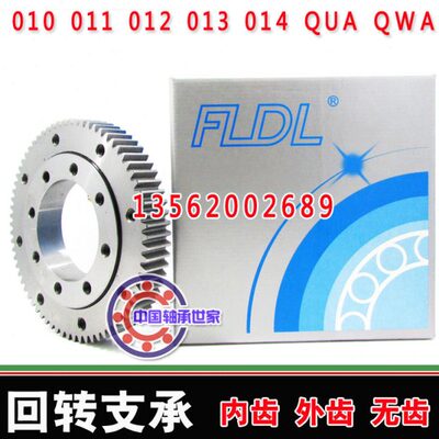 .0A AQ挖掘机A..3.40 QW    回转支承Q15轴承535机械20.WA.W2020