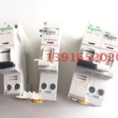 漏电断路器IDPNa-1P+Vigi DPN25A 漏电附件下出线 A9Y53625整套