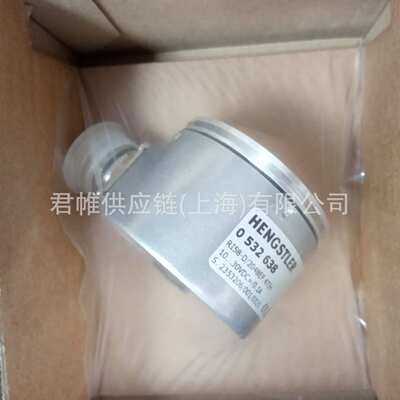 价格需核实  HENGSTLER  编码器  型号：HC202500/0XX0XM6