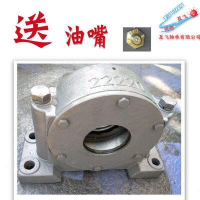 开轴承座218 20固定剖 加厚 8 82122 铸铁220重型分22222152222侧