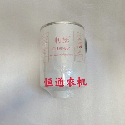 F1198-061柴油滤清器X10015953柴油滤芯格云内3004101油水分离器
