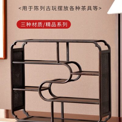 紫光檀桌面博古架小型茶具古董展示架中式实木茶杯收纳架红木摆架