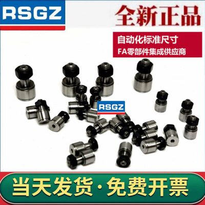 /AMFAN-动AMCF器微型F/-4-CF/5随10GCF/6/6/12轮轴承凸CFG3FANF-8