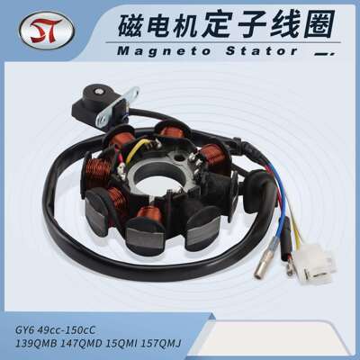 GY6 49cc -150cc 139QMB 147QMD 15QMI 157QMJ磁电机定子线圈