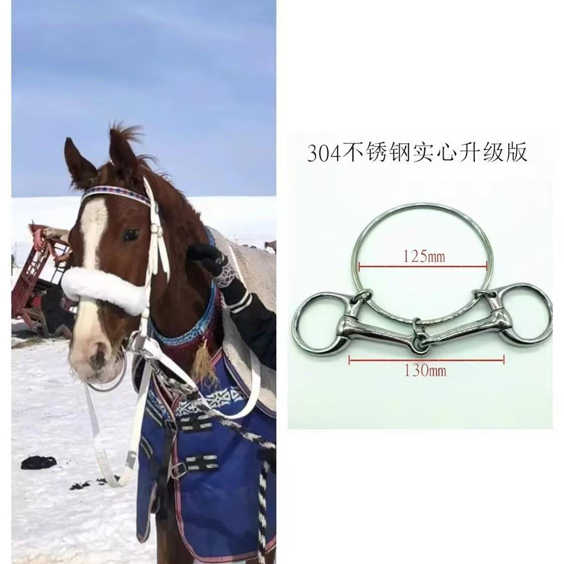 新款马术用品不锈钢马嚼子马鞍配件赛马口衔骑马衔铁水勒笼头