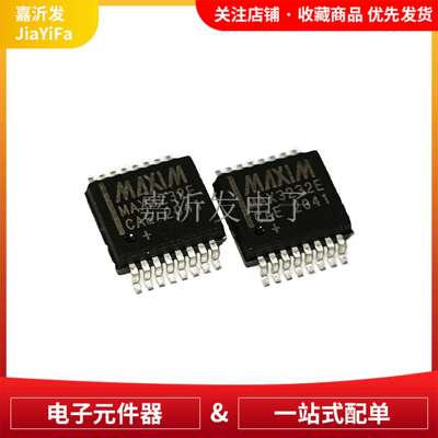 MAX3232ECAE+ 原装SSOP16 2/2 RS232 收发器 驱动器 接收器IC