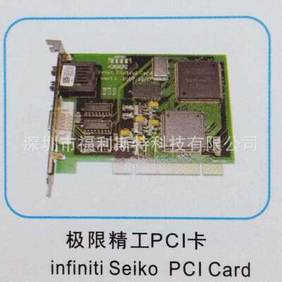 维修写真机喷绘机UV机板卡极限PCI卡维修极限infiniti打印机板卡