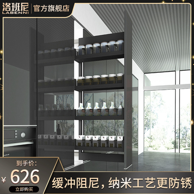厨房橱柜拉篮侧装高柜内置物架收纳柜饮料抽拉式改V造拉柜高身窄