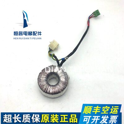 通力门机变压器/TOROID TI- 014722 /通力小机房变压器 89794G02