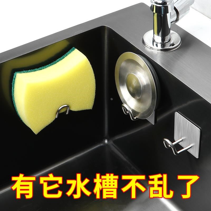 厨房清洁收纳架抹布放置架水池免打孔沥水架不锈钢强承重海绵挂架