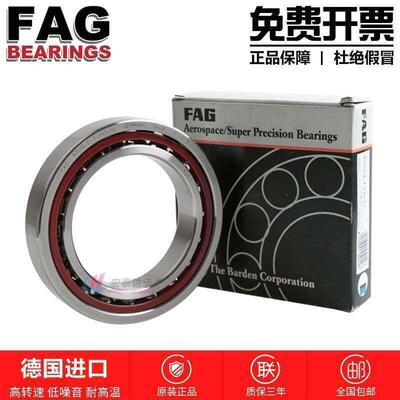 进口FAG轴承 B71900 71901 71902 71903 71904 71905C/E-T-P4S-UL
