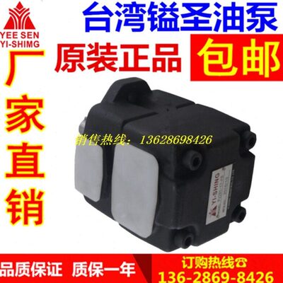 台湾镒圣 YEE SEN PV2R3-60/66/76/94/108/116/126-FRAA L