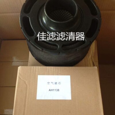 强鹿发电机空滤AH1138 空气滤芯 空气滤清器发动机组空气滤芯