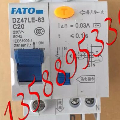 特价直销FATO华通DZ47LE系列空气开关小型断路DZ47LE-63/1 32A