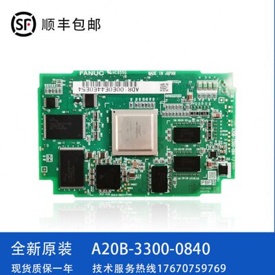 3003那科-O0板现货B发0-30030K0测试原装84-0包邮CPU/84A2