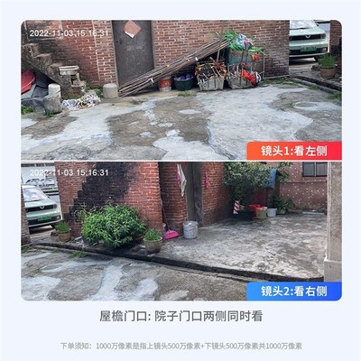 免充值双镜头摄像头wifi家用监控无需网路4G免流量360度手机远程