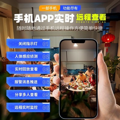 看家摄像头家用无线wifi可连手机远程室内免插电门口侦测监控器