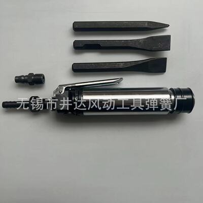 厂家供应cz2直式气铲 风铲 风镐 气动铲 除锈铲铲刀铲子铲焊渣E18