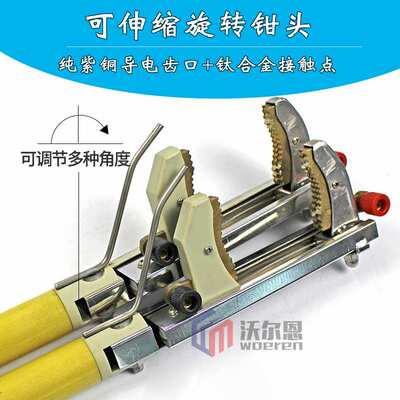 TD-1168型6米8米10米多功能高压高空接线钳110KV 电力检修绝缘钳