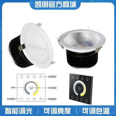 grandMA DMX512调光舞台剧院 嵌入式LED筒灯50W 80W 100W 150瓦