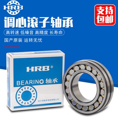 32C 32 2  专用432 轴承222232振动筛22022 6 22228332330 16422