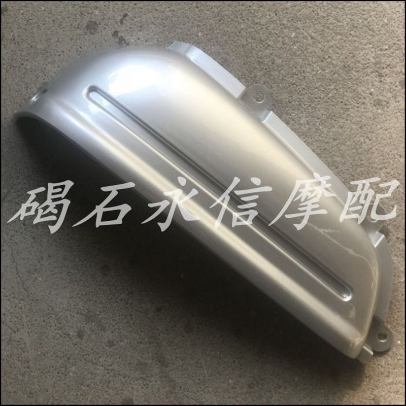 DIO 52期火车龟四方龟JULIO排气罩排气外罩排气盖排气外盖防烫罩