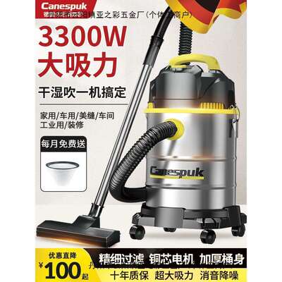 德国佳尼浦吸尘器工业家用洗车店保洁装修美缝大吸力大功