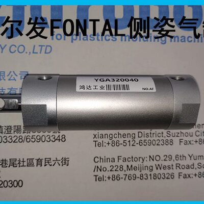 B40气缸 ALCG1/*侧姿KF32 -尔发GAT3200N/Y040ON32CD40040Y艾K32