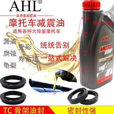 BR马40 龙适配格纳/S4250R350前0RVF蚂蚁O犬F油封V0盖大 减震防尘