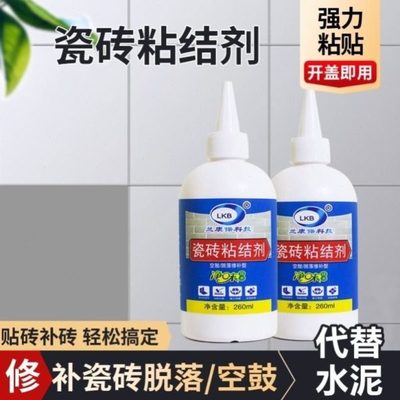 松涛驰影兰康保新升级代替水泥瓷砖大理石脱落空鼓专用胶粘结剂